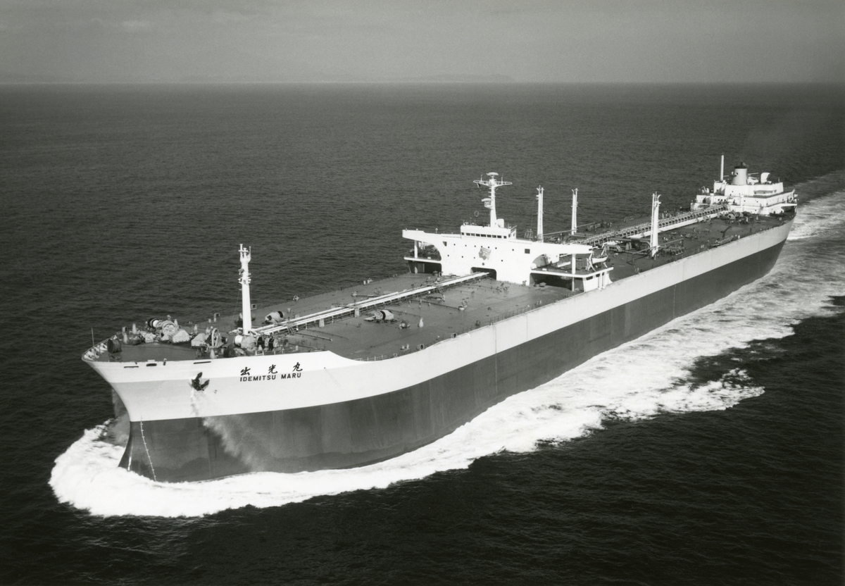 T/T Idemitsu Maru (b.1966, Ishikawajima-Harima Heavy Industries Co. Ltd ...